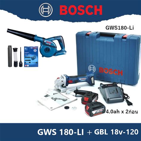 Bosch Combo Set ชุด เครื่องเจียรไร้สาย Gws 180 เป่าลมไร้สาย Gbl 18v