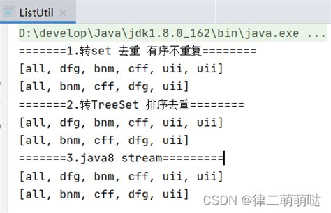 Java List Java List Csdn