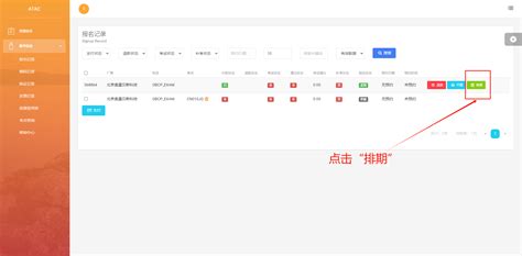 Oceanbase Obcp认证考试指南及预约流程ob数据库认证 Csdn博客