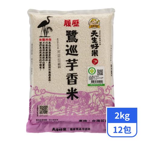 樂米穀場台東縣關山鎮農會關山香米 一等米 1 5kgx12包 全聯線上購 隔日達平台