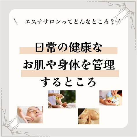 ️何歳になっても若々しく元気で健康的でいたい ブログ 宇部市のエステならエステサロンchoki Choki
