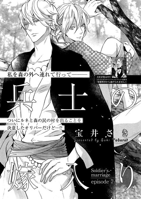 リンクス編集部 On Twitter 【雑誌情報／10月9日金発売】 リンクス11月号ラインナップ紹介★ 雑誌最新号より、本文を