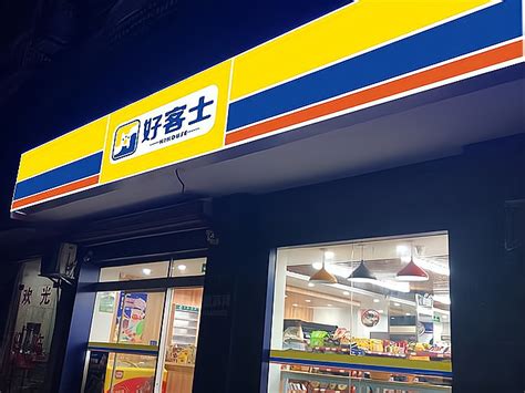 揭秘武汉小便利店进货渠道抓住创业机会实现财富自由 加盟星百度招商加盟服务平台