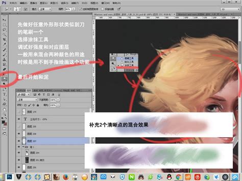 Ps笔刷如何设置可以模拟真实的油画刮刀效果？ 知乎