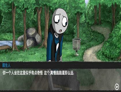我的男友是渣男游戏最新版下载 我的男友是渣男升级版下载v1 0 安卓版 手机游戏 教程之家
