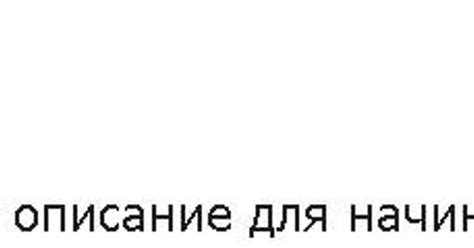 Сердечко крючком схема описание для начинающих Imgur