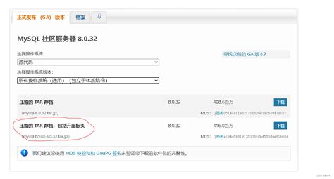 Mysql的四种安装dnf安装mysql Csdn博客