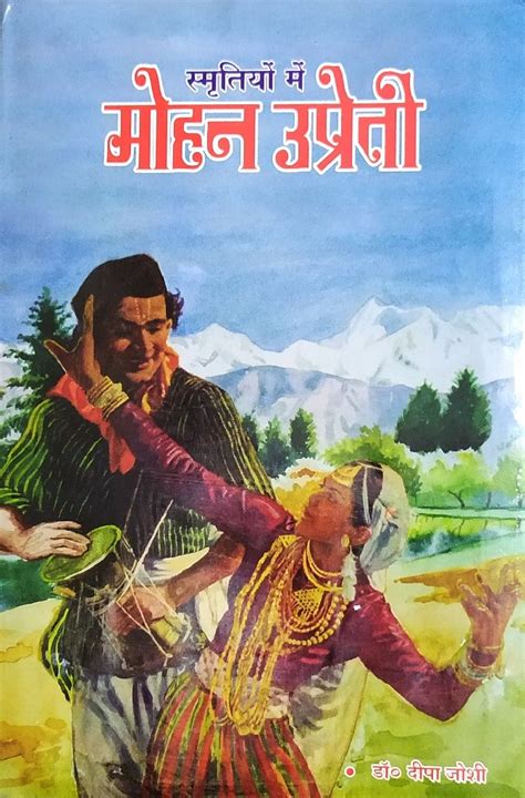 एक महान कला साधक की रंगयात्रा का महत्वपूर्ण दस्तावेज है स्मृतियों में