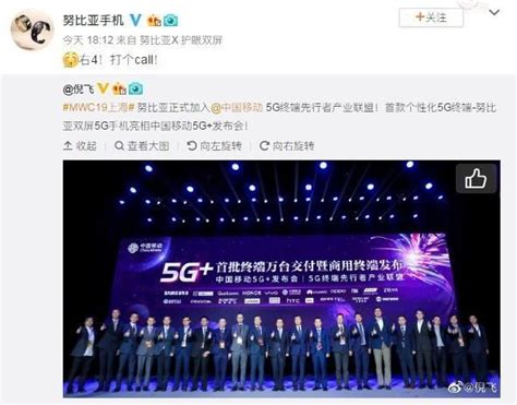 努比亞雙屏5g手機登場：無前置攝像，自拍通過後置雙攝在副屏顯示 壹讀