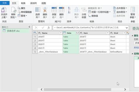 史上最全！excel 如何合并多个工作表或多个工作簿？ 知乎