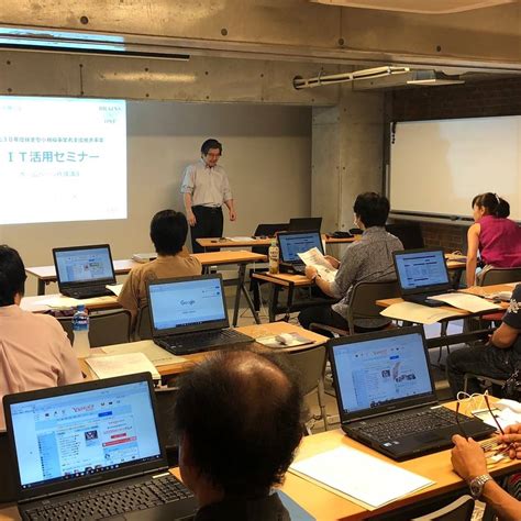あさひかわ商工会 Asahikawa Shi Hokkaido
