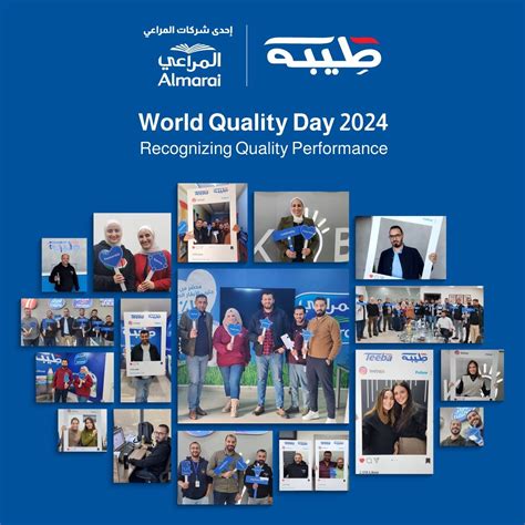 Teeba 💜 Bissan Bittar