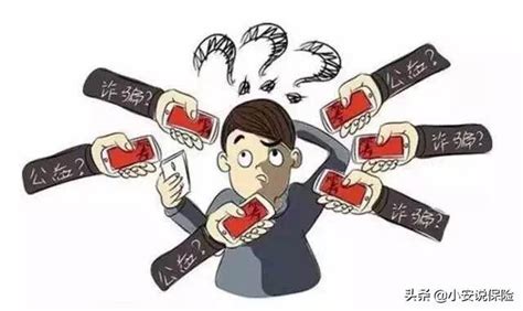 保險不買憑什麼出事後四處求捐款 每日頭條