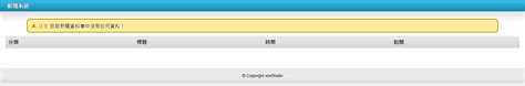 GitHub Mao70490 Python Django Portfolio