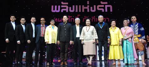 ผู้หญิง ‘พลังแห่งรัก ทนงศักดิ์ ภักดีเทวา รำลึก 8 ปี ทนงศักดิ์