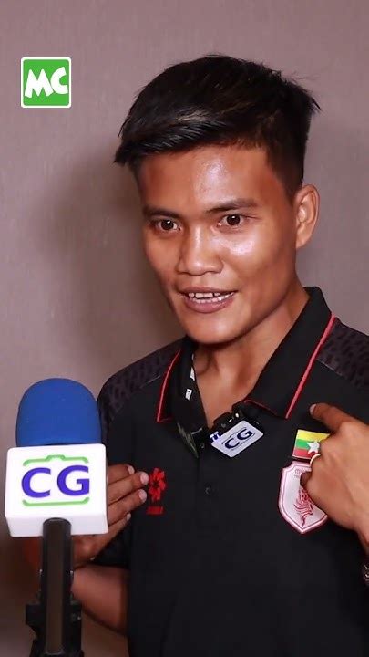 ဝင်းသိင်္ဂီထွန်း ရဲ့ E Skill ကို လျှော့တွက်လို့ မရဘူး Youtube