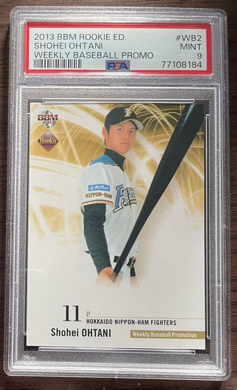 【目立った傷や汚れなし】2013 Bbm Re ルーキーエディション 大谷翔平 Shohei Ohtani 週刊ベースボール プロモーション