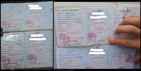 ХУУРАМЧ БИЧИГ БАРИМТ БҮРДҮҮЛСЭН ЗАЛИЛАНГИЙН ГЭМТ ХЭРГЭЭС СЭРЭМЖЛҮҮЛЖ БАЙНА