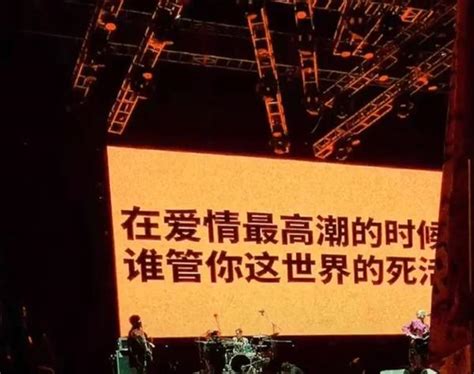 音乐会文案 背景图 心中汹涌的爱总要有个交代 知乎
