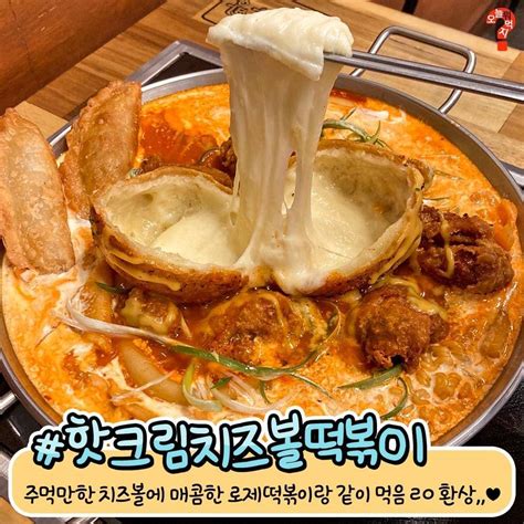 떡볶이맛집 청년다방 메뉴and실사 모음 인스티즈instiz 이슈 카테고리