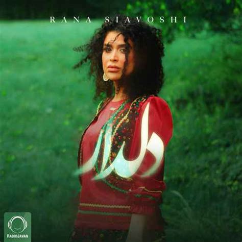 دانلود آهنگ جدید رعنا سیاوشی دلدار متن ترانه سل آهنگ