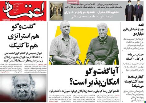 👑greatpersiamap2👑 On Twitter Rt Siran99072767 خدایا چقدر این اصلاح