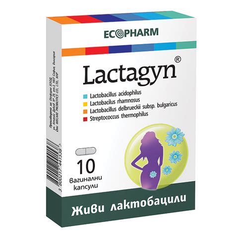 Лактажин 10 вагинални капсули с живи лактобацили на ТОП цена Аптеки Афиа