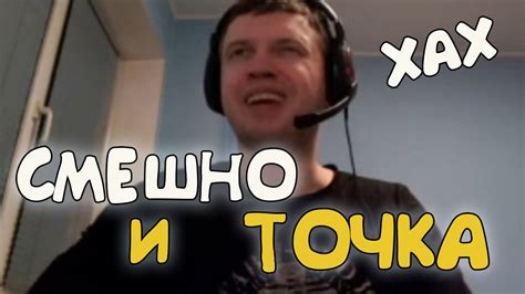 Анекдоты для папича YouTube