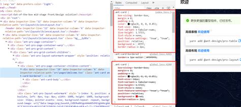 🧐 问题bug 按照定制主题配置 Less 变量文件的修改变量优先级不足 · Issue 8414 · Ant Designant