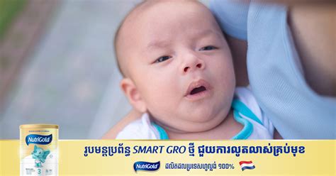 គន្លឹះងាយៗក្នុងការកំណត់ថាទារកបៅទឹកដោះម្ដាយឆ្អែត ឫ មិនទាន់ឆ្អែត មាតា