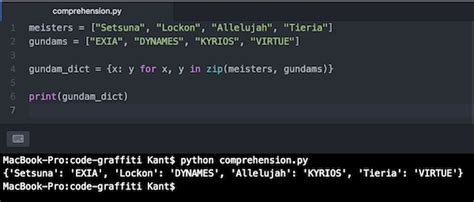 【python入門】内包表記 リスト・辞書・集合・ジェネレータ