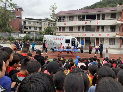 湖南省科技馆联合永顺县科协开展科普大篷车进校园活动 学术资讯 科技工作者之家