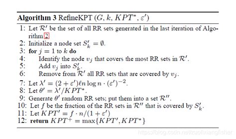 论文笔记《influence Maximization Near Optimal Time Complexity Meets Practical Efficiency》 Csdn博客
