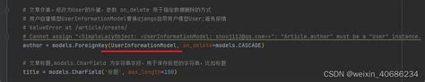 Django4学习报错之cannot Assign Must Be A Instancecannot Assign 1 Collectuid Must Be A
