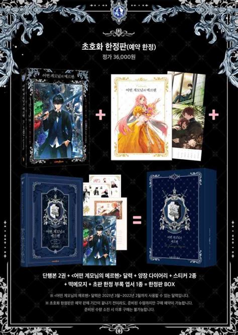 Jual Stepmother Marchen Vol Manhwa Komik Korea Di Seller Pilihan