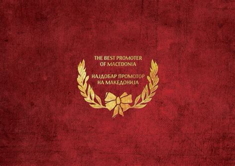 Македонски географски знаменитости Поглед кон Огражден од Беласица Огражден е планина која