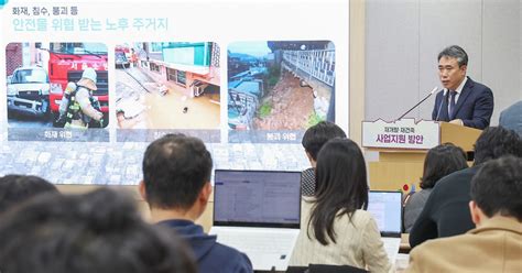 서울시 사업성 낮은 재개발ㆍ재건축 길 터준다