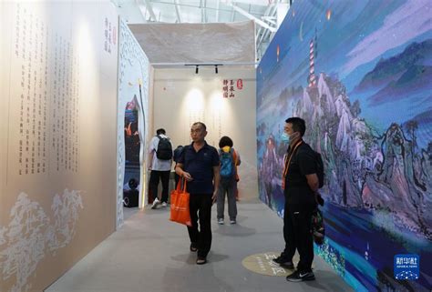 服貿會上的文旅體驗 新華網