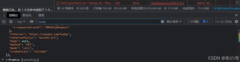 Js逆向——客户端js生成cookie反爬雪球js逆向 Csdn博客