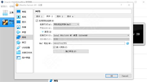 在virtualbox中安装ubuntu Server 20 知乎