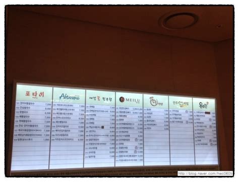 현대백화점 충청점 지하1층 식품관 푸드코트신촌점 사진 포함 충청북도 청주시 네이버 블로그