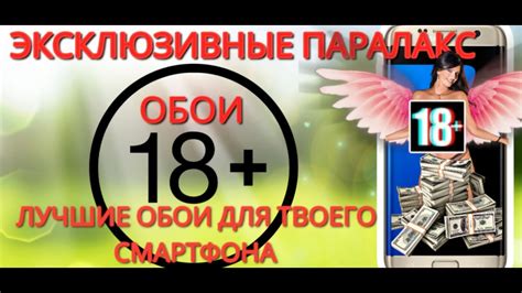 Лучшие бесплатные премиум обои для твоего смартфона - YouTube