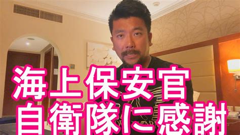 人工地震？日本航空516便が羽田空港で炎上 海上保安庁の航空機と衝突か！？石川県能登半島で震度7の地震と新年早々地震や事故 中東ヨルダンの死海