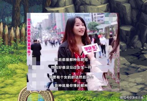 那群dnf：4月26日西装打团，她因为说错一句话，承受了4年的噩梦女生西装宝宝都会圣战消息