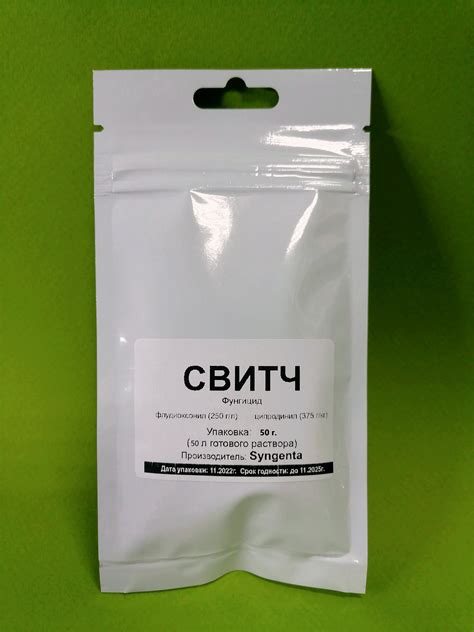 Свитч Фунгицид – купить грунты и удобрения на OZON