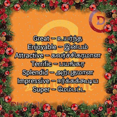 Caribbean Tamil Meaning At Lilly Sheehy Blog