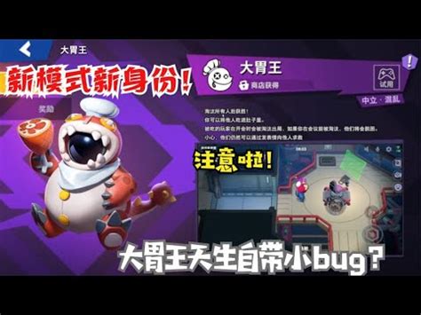 Bug Youtube
