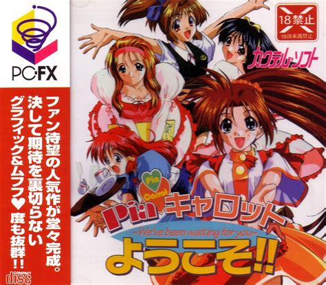 Pia Carrot E Youkoso