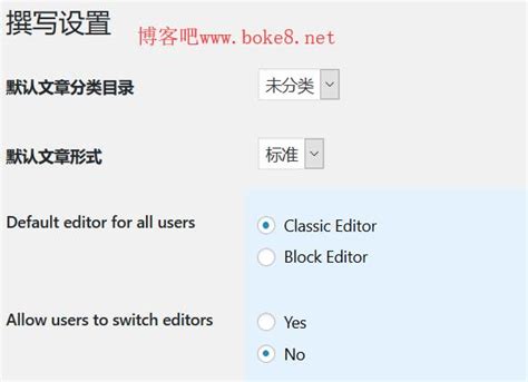 Wordpress 5 0切换tinymce编辑器插件 博客吧