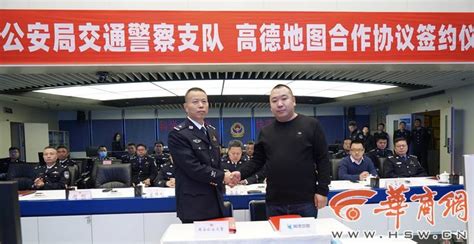 西安交警联手高德地图推出智慧交管互联网全量实时交通信息共享平台红绿灯数据